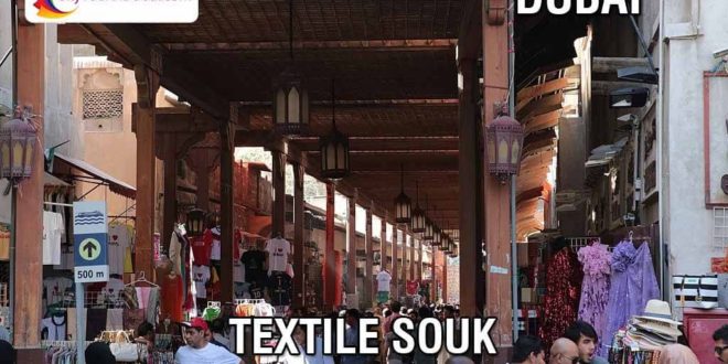 Textile Souk Dubai - Things to Know 2023- Timing, Location Detail