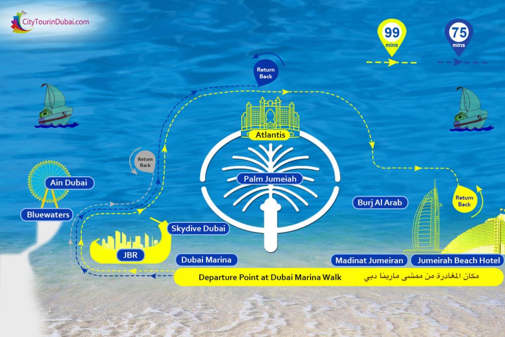 The Yellow Boat Ride Tour Dubai Tickets 2024 Offer